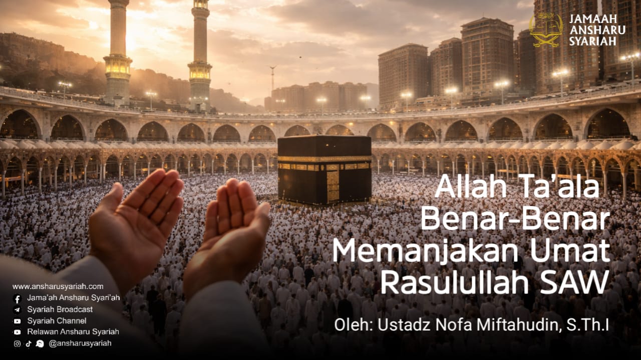 Allah Ta’ala Benar-Benar Memanjakan Umat Rasulullah Shalallahu alaihi ...